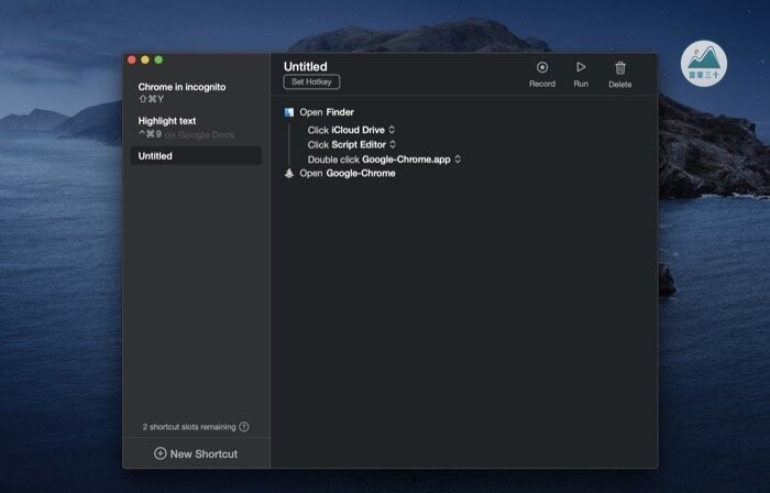 Setapp：Mac 用戶必裝的應用，一次擁有 200+ 款好用訂閱式 AppStore！Mac 應用工具推薦