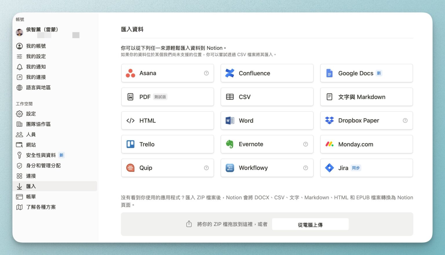 AI 筆記工具：NotebookLM 還是 Notion AI？個人化助手、使用情境比較