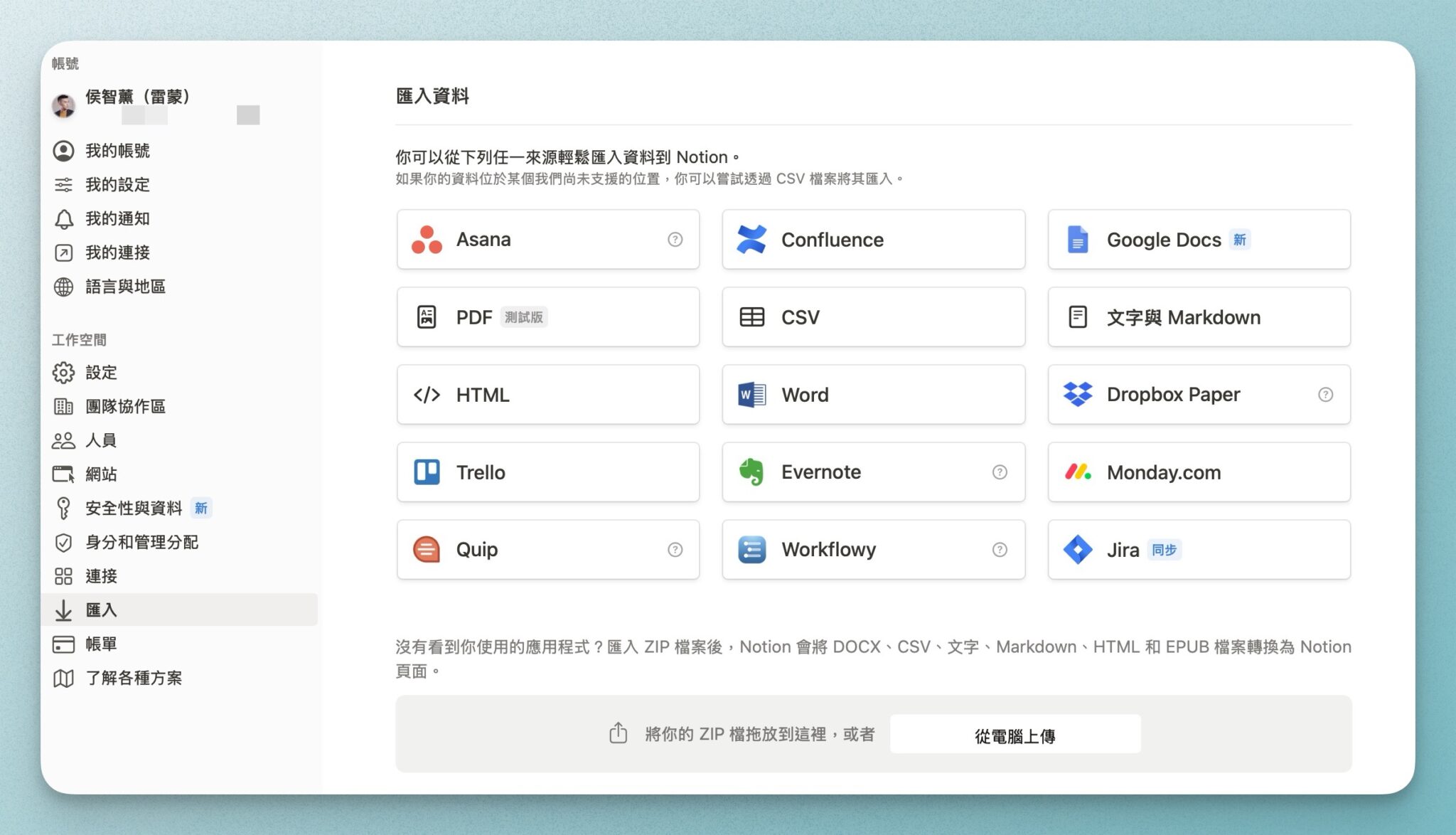 AI 筆記工具：NotebookLM 還是 Notion AI？個人化助手、使用情境比較