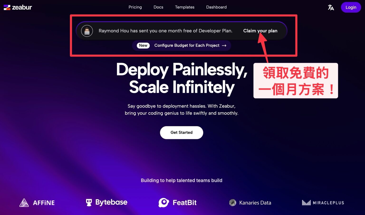 【n8n 教學】如何用 Zeabur 自動備份 n8n 工作流、憑證？匯出工作流給他人？